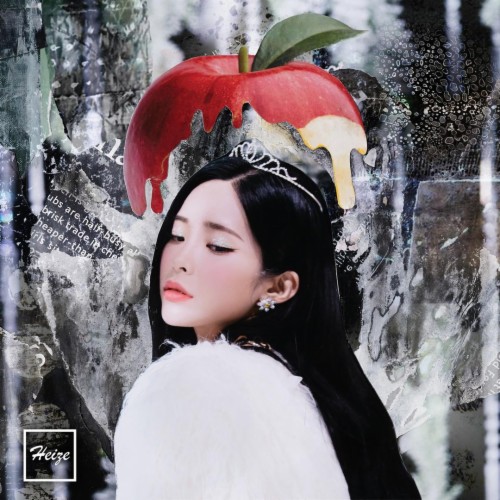 Dean) By Heize - Heize First Sight (#1086426) - HD Wallpaper ...