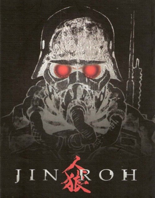 Similar Jin Roh Wallpapers (#1157500) - HD Wallpaper & Backgrounds Download