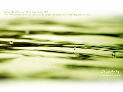 Click Here - Crossmap Background (#1165955) - HD Wallpaper ...