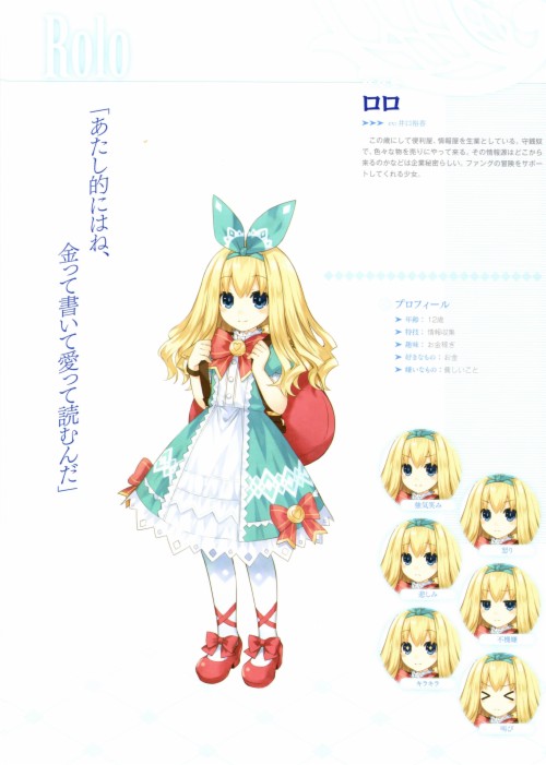 Rolo (#1176712) - HD Wallpaper & Backgrounds Download