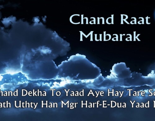 List of Free Beautiful Chand Raat Wallpapers Download - Itl.cat