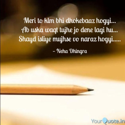 Naraz Shayari For Friend (#1202531) - HD Wallpaper & Backgrounds Download