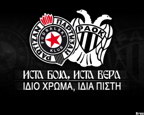 Download - Paok Partizan (#1205922) - HD Wallpaper & Backgrounds Download