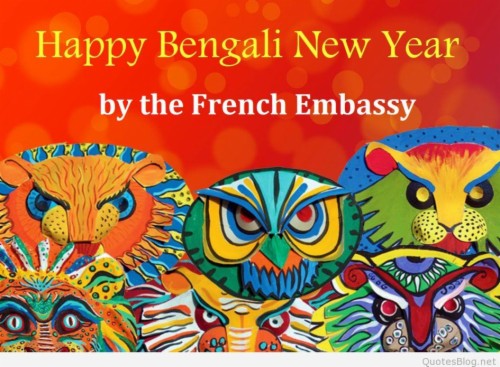 Happy Bengali New Year Card Happy Bengali New Year - Drawing Of ...