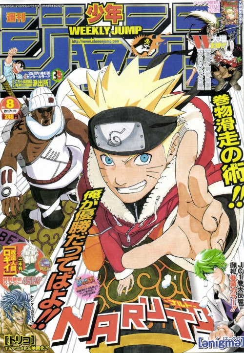 Shonen Jump - Yusuke Murata Shonen Jump (#1339058) - HD Wallpaper ...