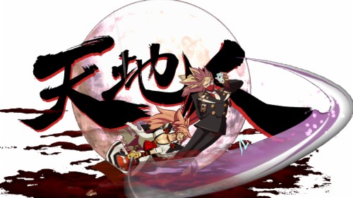Baiken By Ili104-db3xvpa - Baiken Guilty Gear Heart (#1347032) - HD ...