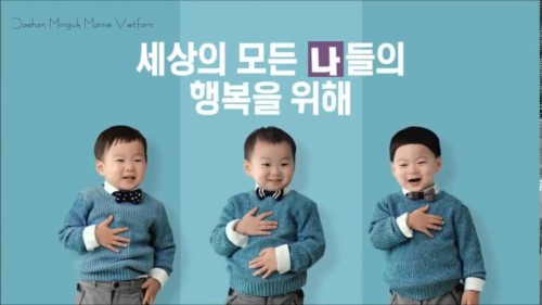 Daehan Minguk Manse - Daehan Minguk Manse Smile (#1352093) - HD ...