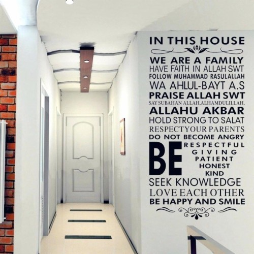 Islamic Home Decor House Rules Wall Art Decals Calligraphy - Ceiling ...