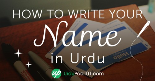 Swetha Name In Arabic (#1467221) - HD Wallpaper & Backgrounds Download