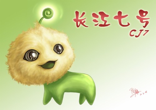 Cj7 Wallpaper - Cartoon Cj7 (#1478573) - HD Wallpaper & Backgrounds ...