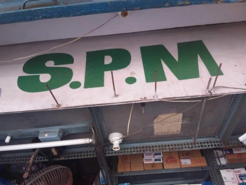 Spm 2015 Wallpaper, 38 Spm 2015 Images And Wallpapers (#1502046) - HD ...