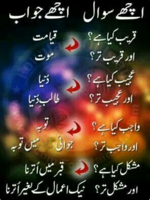 Samina - Samina Name (#1528280) - HD Wallpaper & Backgrounds Download