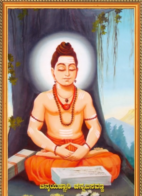 Basavanna - Chenna Basavanna (#1553782) - HD Wallpaper & Backgrounds ...