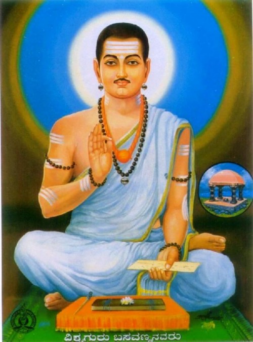 Guru Basava 1134-1196 - Basava (#1553785) - HD Wallpaper & Backgrounds ...