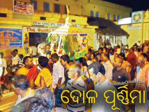 Odisha - Wallpaper (#769864) - HD Wallpaper & Backgrounds Download