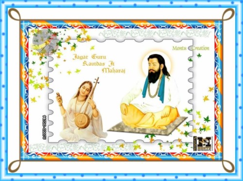 Chamarofficial Chamar Official - Religion (#1189169) - HD Wallpaper ...