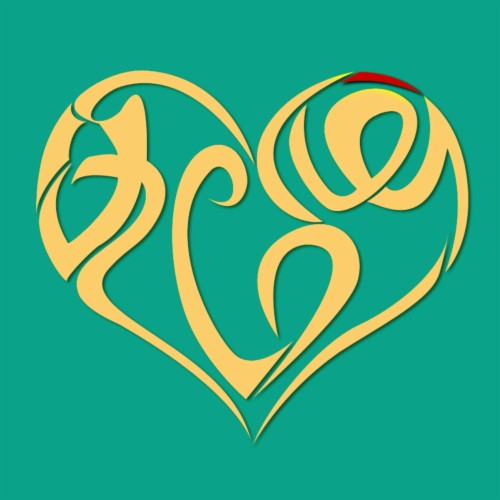 Tamilanda Wallpaper - Logo Tamilanda (#1593582) - HD Wallpaper ...