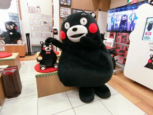 Idea Kumamon Happy Birthday - Stuffed Toy (#161408) - HD Wallpaper ...