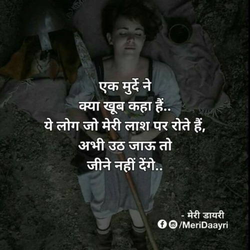 हिंदी शायरी-best Hindi Shayari Sms, Status, Images, - Photo Caption ...