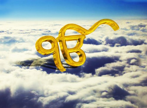 The Sound Of One Onkar - Ek Onkar With Light (#1626057) - HD Wallpaper ...