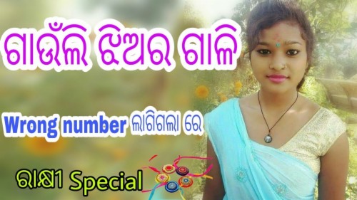 Barsha Priyadarshini Odia (#3057868) - HD Wallpaper & Backgrounds Download