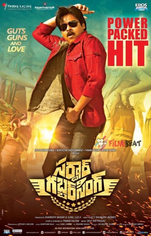 Gabbar Singh - Pawan Kalyan - Gabbar Singh (#1653312) - HD Wallpaper ...