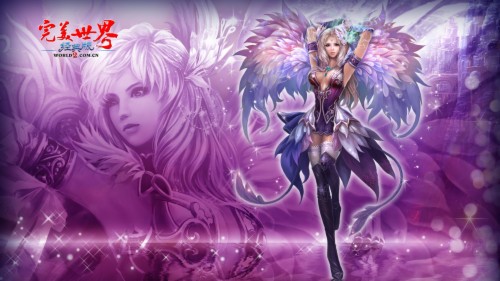 Perfect World Hd Wallpaper Hd - 完美 世界 (#1667300) - HD Wallpaper ...