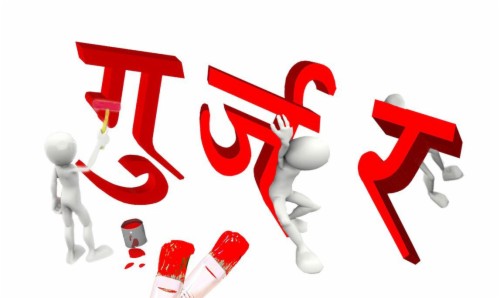 Gujjar Wallpaper - Gujjar Image Hd Download (#864389) - HD Wallpaper ...