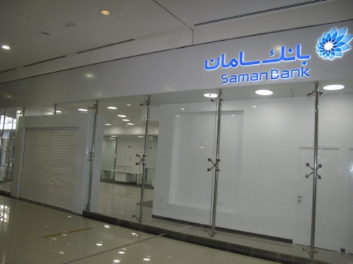 Saman Bank - Signage (#1793341) - HD Wallpaper & Backgrounds Download