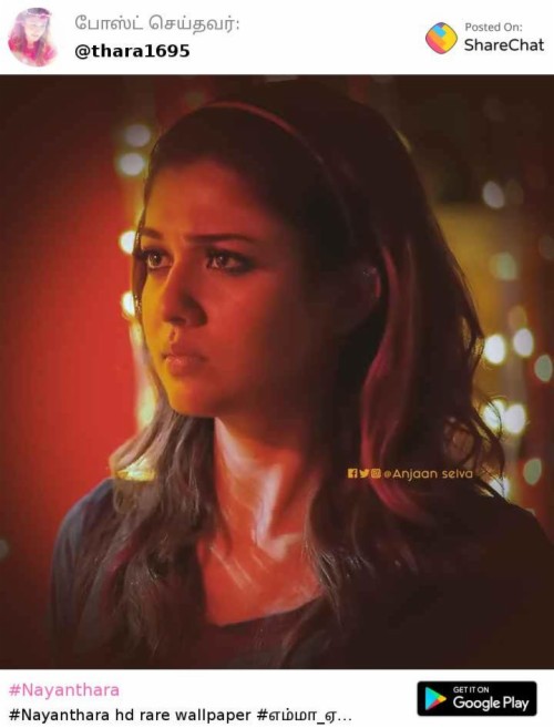 Nayanthara Images 💞😘thara💞 - Insta Status Premi In Marathi Hd (#195346 ...