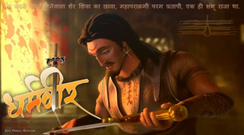 Raje - Full Hd Shivaji Maharaj (#14711) - HD Wallpaper & Backgrounds ...