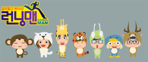 View All Running Man Wallpapers - Korea Running Man Animation (#2136425 ...