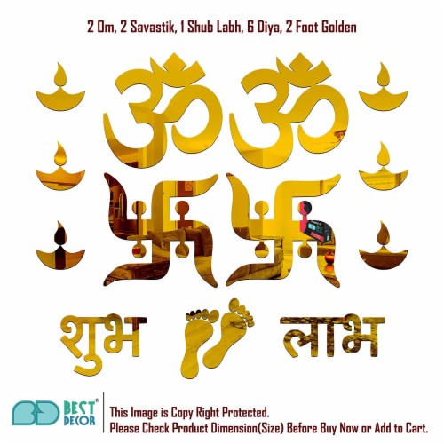 Buy Makhmal Creations Islamic Caligraphy Panjatan Pak - Bedam Yahi To ...