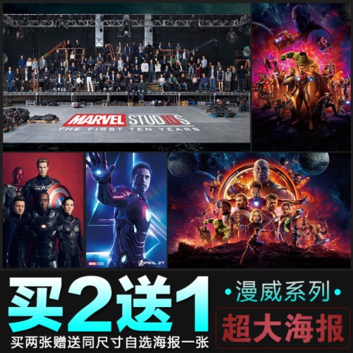 2633912605 - Marvel Class Photo 4k (#2179675) - HD Wallpaper ...