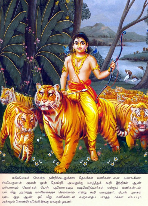 Ayyappan - Ayyappa Swamy Images Download Hd (#412689) - HD Wallpaper ...