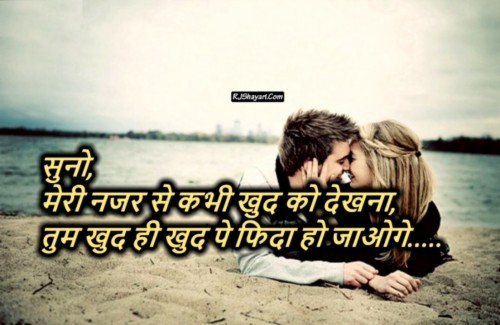 Romantic Wallpapers With Shayari Shayari Wallpaper शायरी