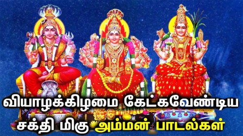 Kamachi Amman (#3041385) - HD Wallpaper & Backgrounds Download