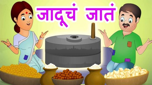 Jaat Image - Poster (#3049069) - HD Wallpaper & Backgrounds Download