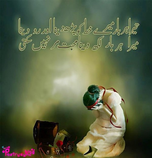 Sad Thoughts For Status (#3049496) - HD Wallpaper & Backgrounds Download