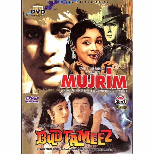 Dard Bhare Wallpaper Group - Poster (#3052537) - HD Wallpaper ...