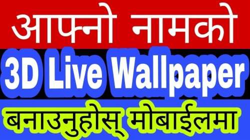 Ranjan Name Wallpaper - Poster (#811363) - HD Wallpaper & Backgrounds ...