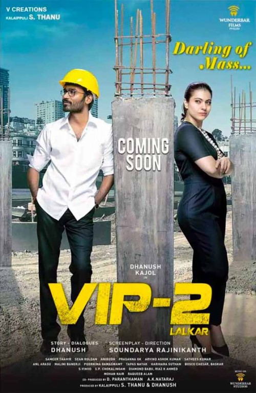 Vip 2 Full Movie (#3102535) - HD Wallpaper & Backgrounds Download
