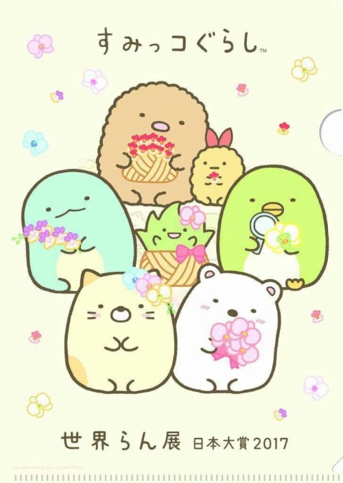 Sumikko Gurashi Tapioca (#3128175) - HD Wallpaper & Backgrounds Download