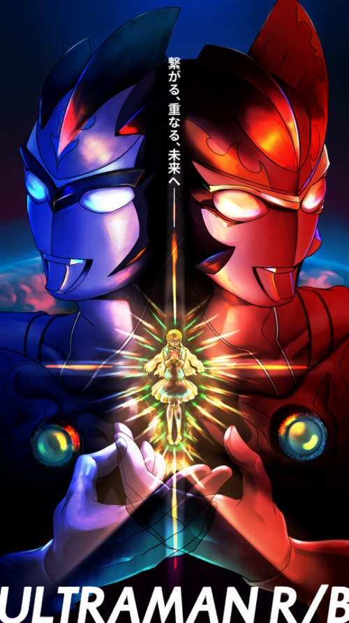 Ultraman Nexus (#3166917) - HD Wallpaper & Backgrounds Download