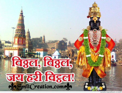 Vitthal Hd Wallpaper - Full Hd Vitthal Rukmini (#3039407) - HD ...