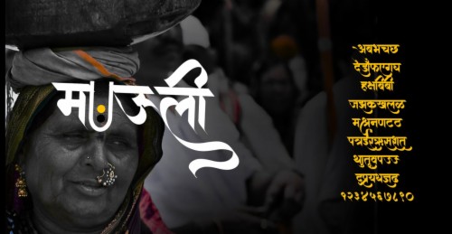 Vitthal Wallpaper For Mobile - Poster (#379808) - HD Wallpaper ...