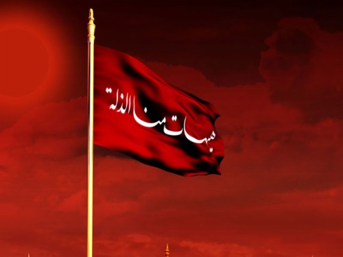 Sunset Hazrat Imam Hussain Ya Hussain Flag Islamic - Safar E Imam ...