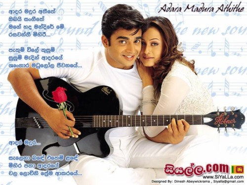 Sinhala Love Boot Wadan (#535906) - HD Wallpaper & Backgrounds Download