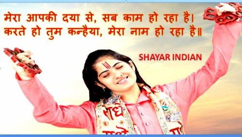 Jaya - Jaya Name (#529298) - HD Wallpaper & Backgrounds Download