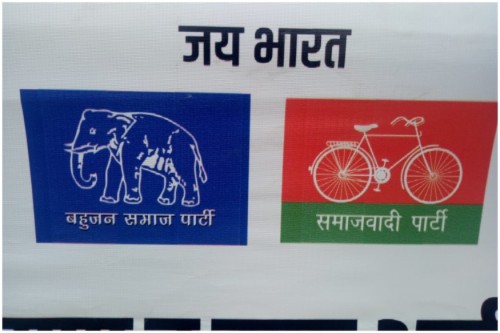 Samajwadi Party Logo Image Hd - Akhilesh Yadav Party Symbol (#924241 ... Samajwadi Party Logo Image Hd - Akhilesh Yadav Party Symbol (#924241 ...